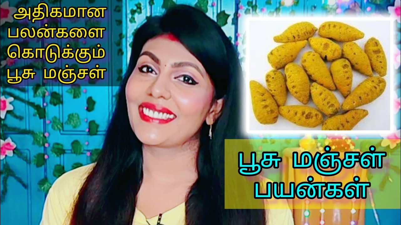 Poosu Manjal Benefits | Skin Brightening - YouTube