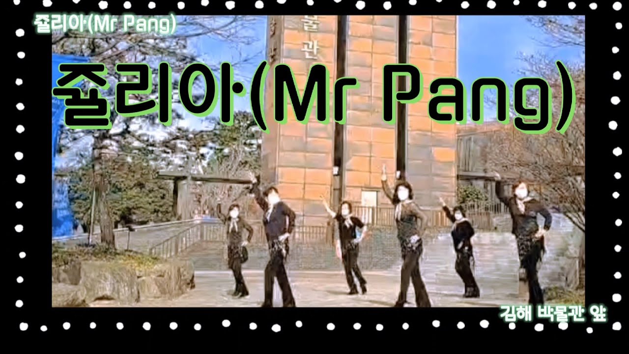 Julia(줄리아) Mr Pang Line Dance - YouTube