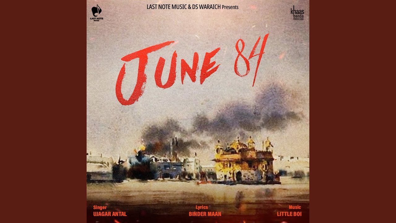 JUNE 84 - YouTube