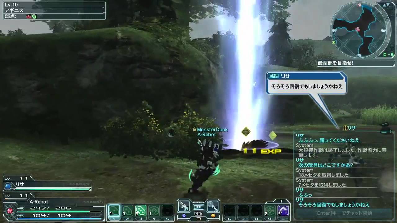 Phantasy Star Online 2 Beta: Giant Bomb Quick Look - YouTube