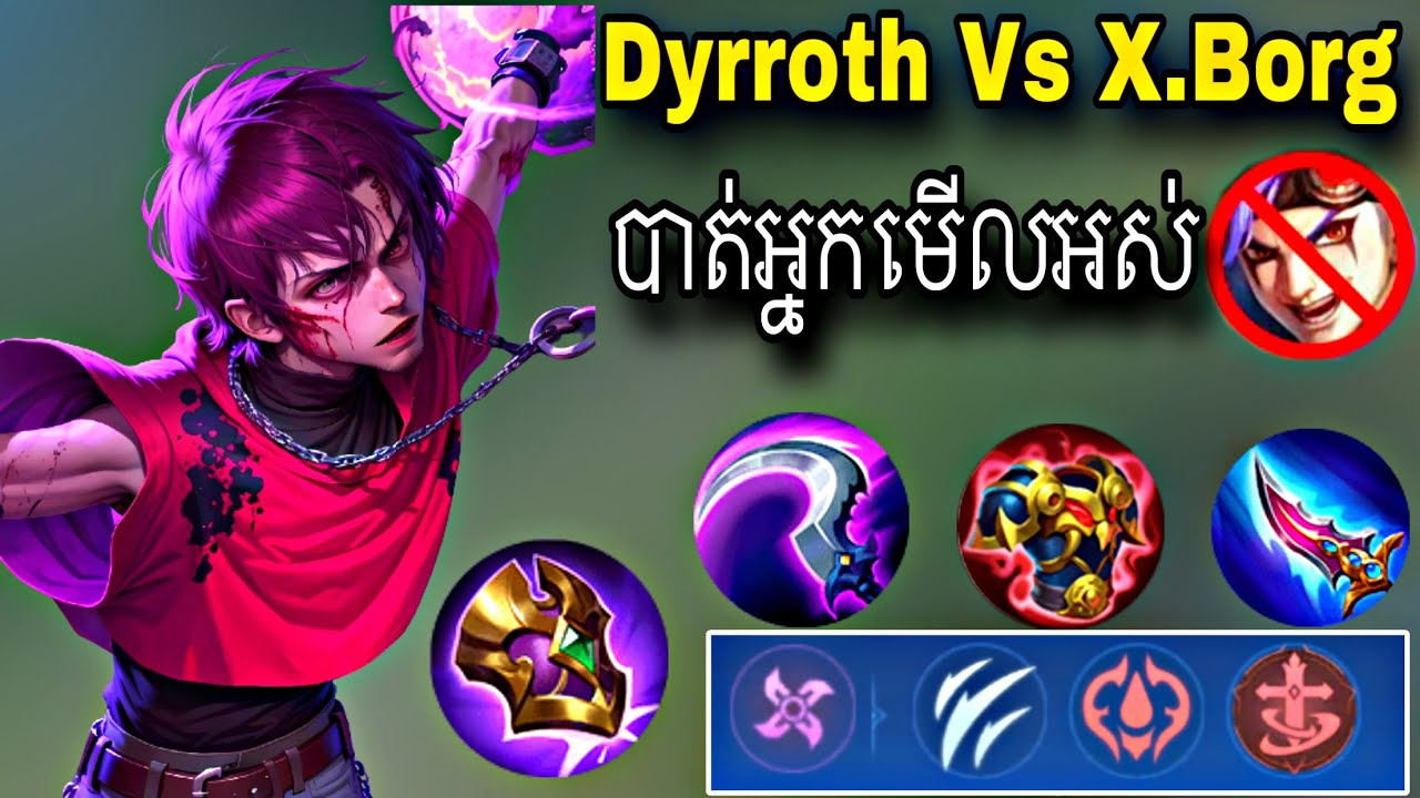 Dyrroth Vs X.Borg Exp Lane | MobileLegends - YouTube
