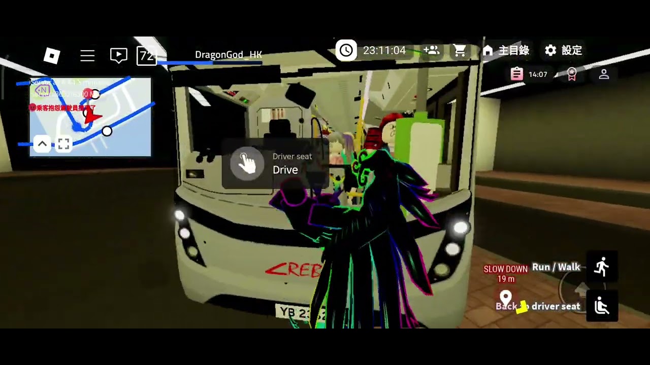 Roblox 陽光群島 160R 你同我講呢個叫做三星客量？！ - YouTube