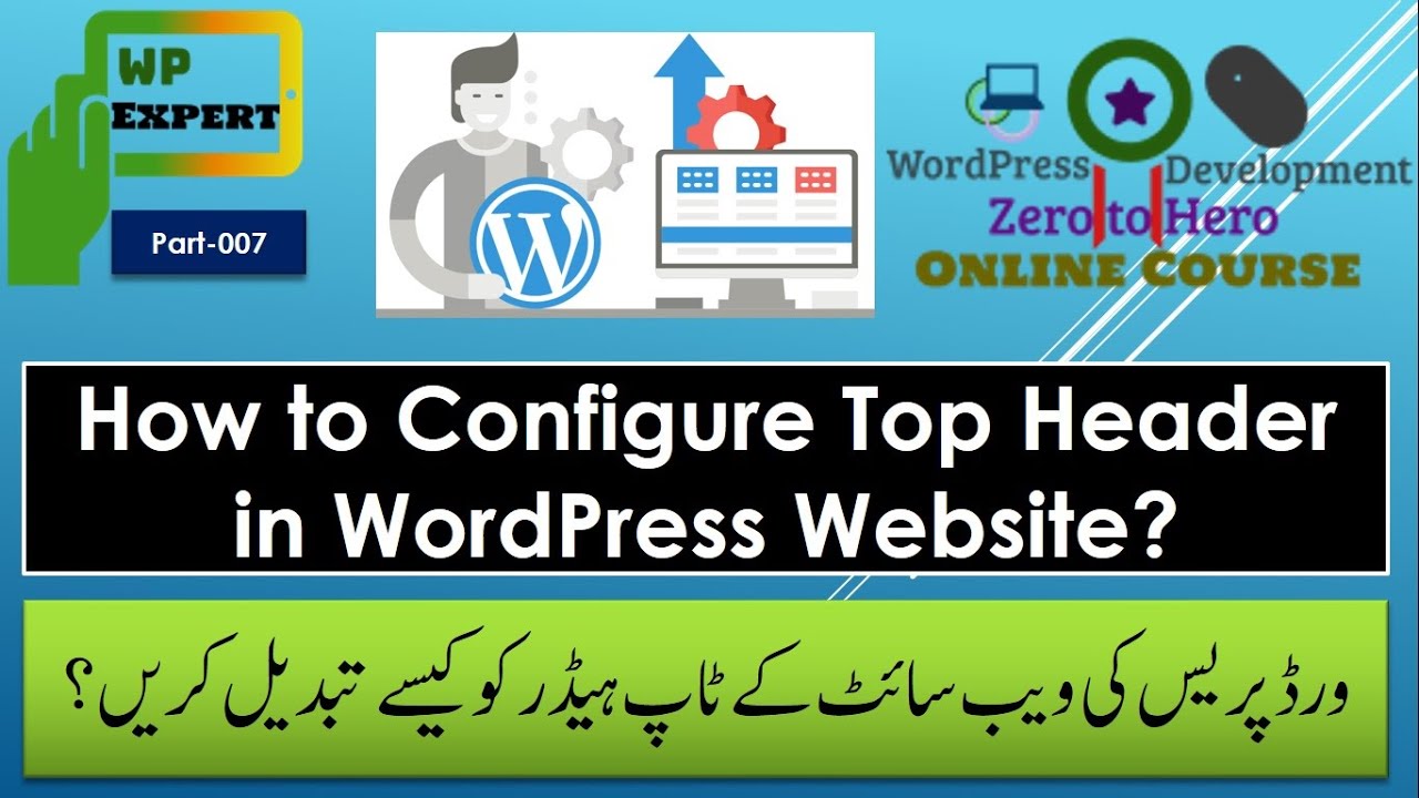 How To Change Top Header In WordPress Website WP Expert WordPress how-to-change-top-header-in-wordpress-website-wp-expert-wordpress