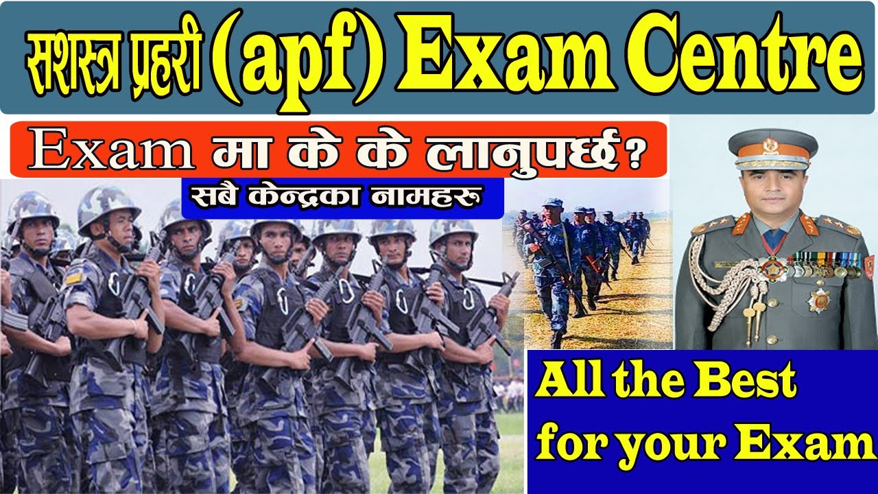 🔴भर्खरै हेर्नुहोस : Apf Jawan Exam Centre||APF को लिखित परिक्षा केन्द्र ...