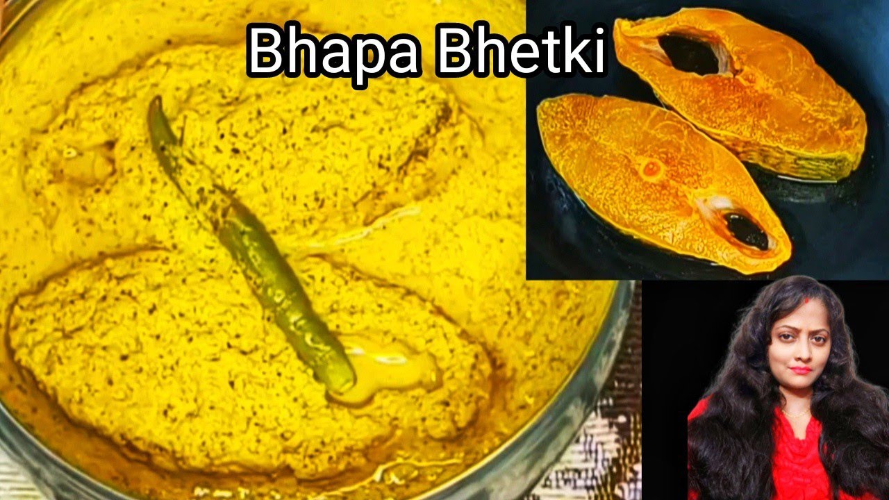 ভেটকি মাছ ভাপা করলাম | Famous Bengali Style Bhapa Bhetki Recipe ...