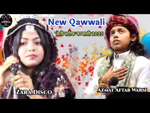 New Qawwali Zara Disco, Azmat Aftab Warsi केरी शरीफ कव्वाली 2025 - YouTube