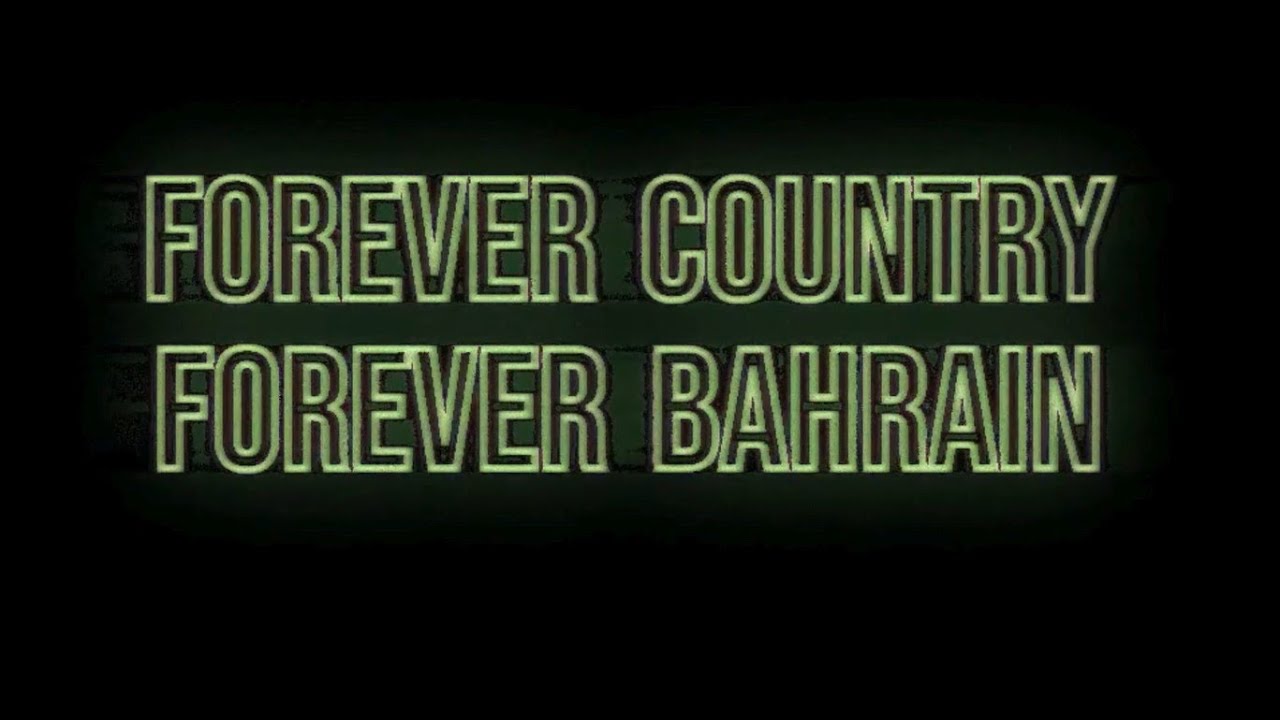 Forever Country Forever Bahrain - YouTube