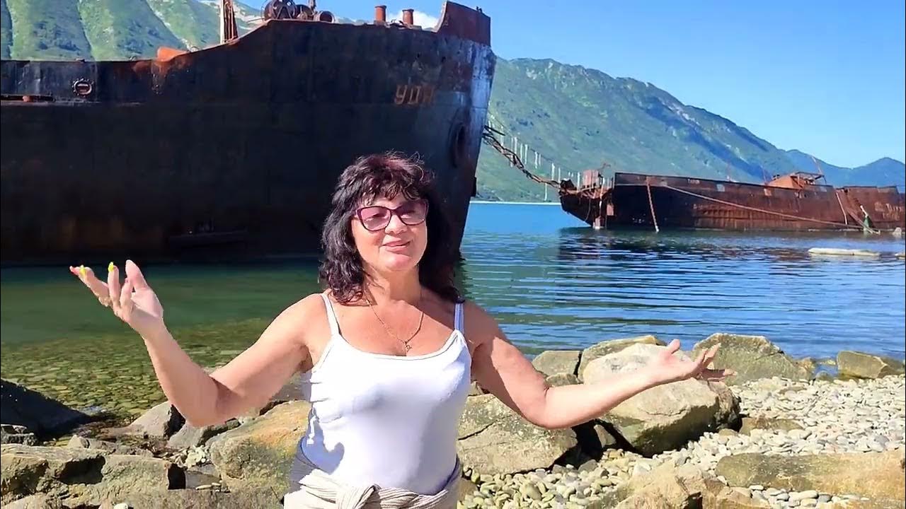 Бухта Русская 05.08.23. - YouTube