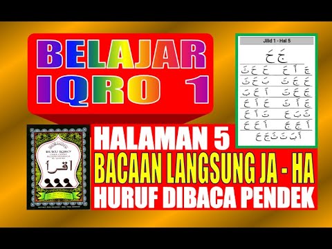 BELAJAR IQRO 1 HALAMAN 5 - BACAAN JA - HA - YouTube