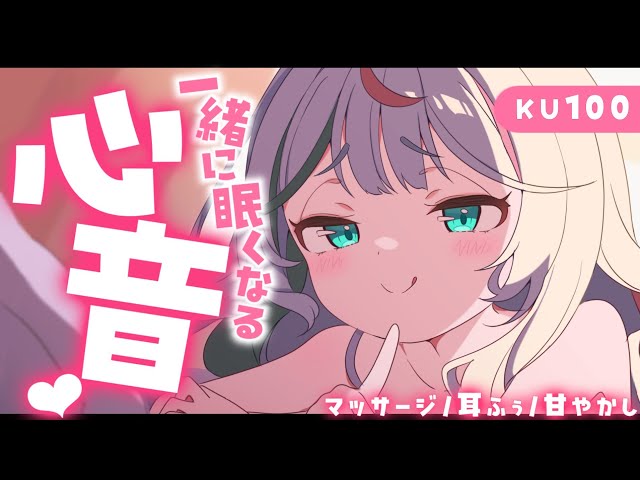花百合ちゅみ / Hanayuri Chumi