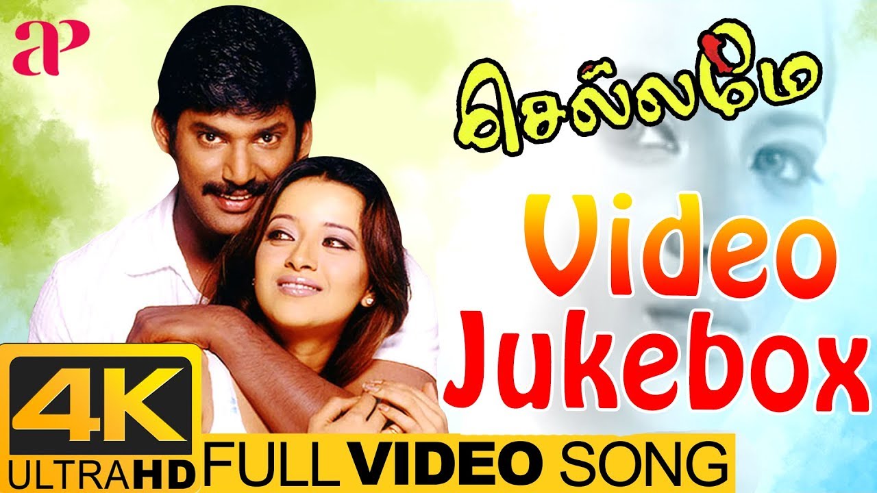 Chellame Tamil Movie 4K Video Songs Jukebox | Vishal | Reema Sen ...