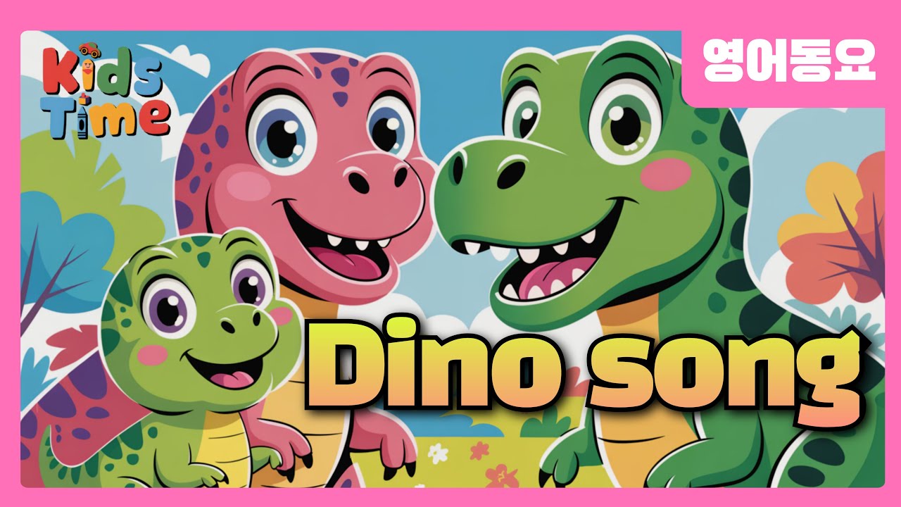 kidstime79 | Dino Stomp Song 🦕 | Dinosaur English Song - YouTube