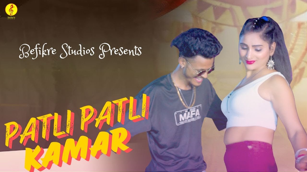 Patli Patli Kamar Meri | New Haryanvi DJ Song | New Haryanvi Song 2024 ...