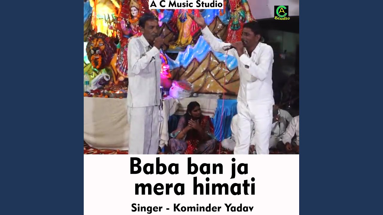 Baba Ban Ja Mera Himati (Hindi Song) - YouTube