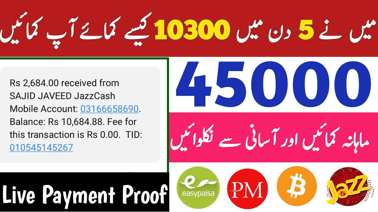 How To Earn Money online In Pakistan | Easypaisa And Jazzcash Earning ...