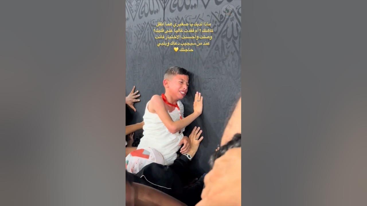 لبيك اللهم لبيك اللهم عمرة مقبولة Youtube