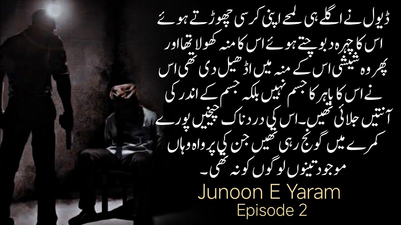 Yaram Quotes Yaaram / يارم By Sumaira Hameed Buy Online In