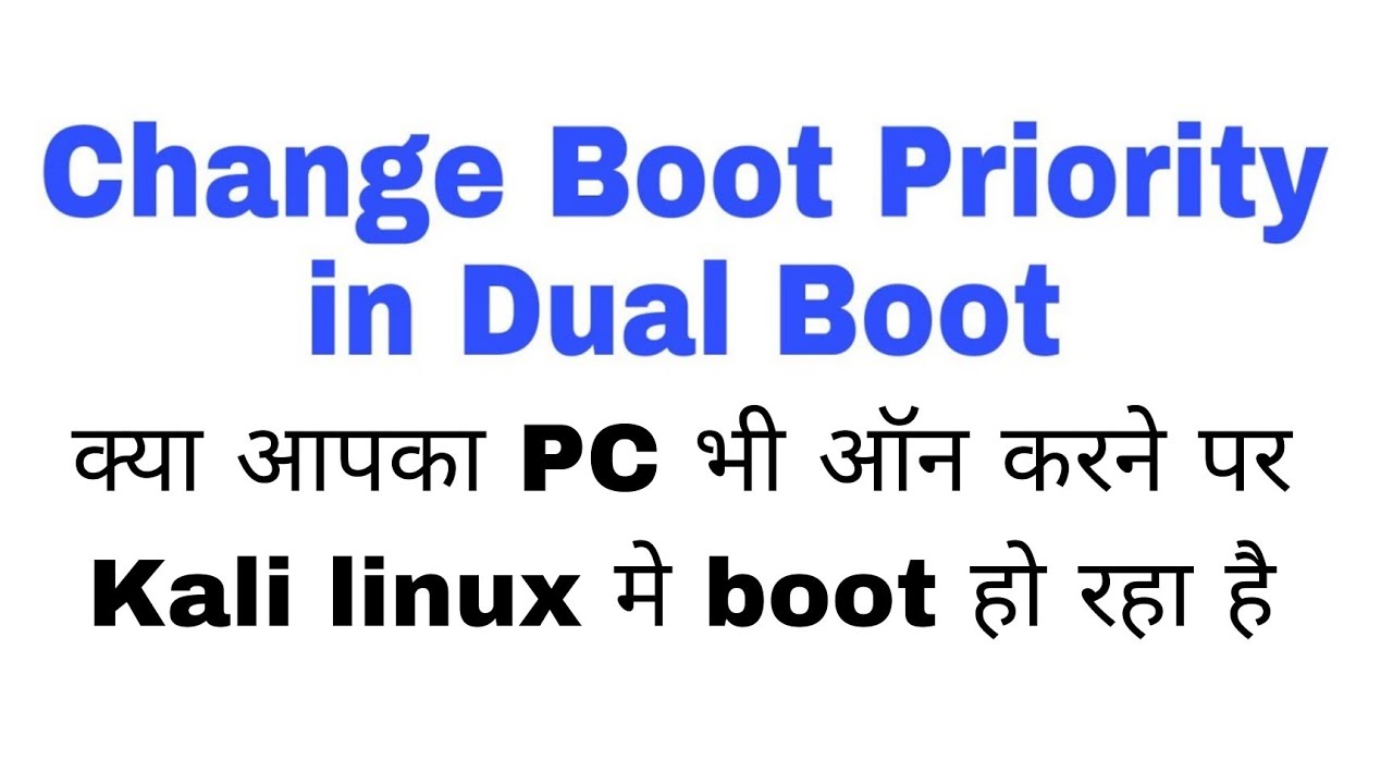 How To Change Boot Order In Dual Boot Change Boot Priority Kali Linix Is Booting How To Change Boot Order In Dual Boot Change Boot Priority Kali Linix Is Booting