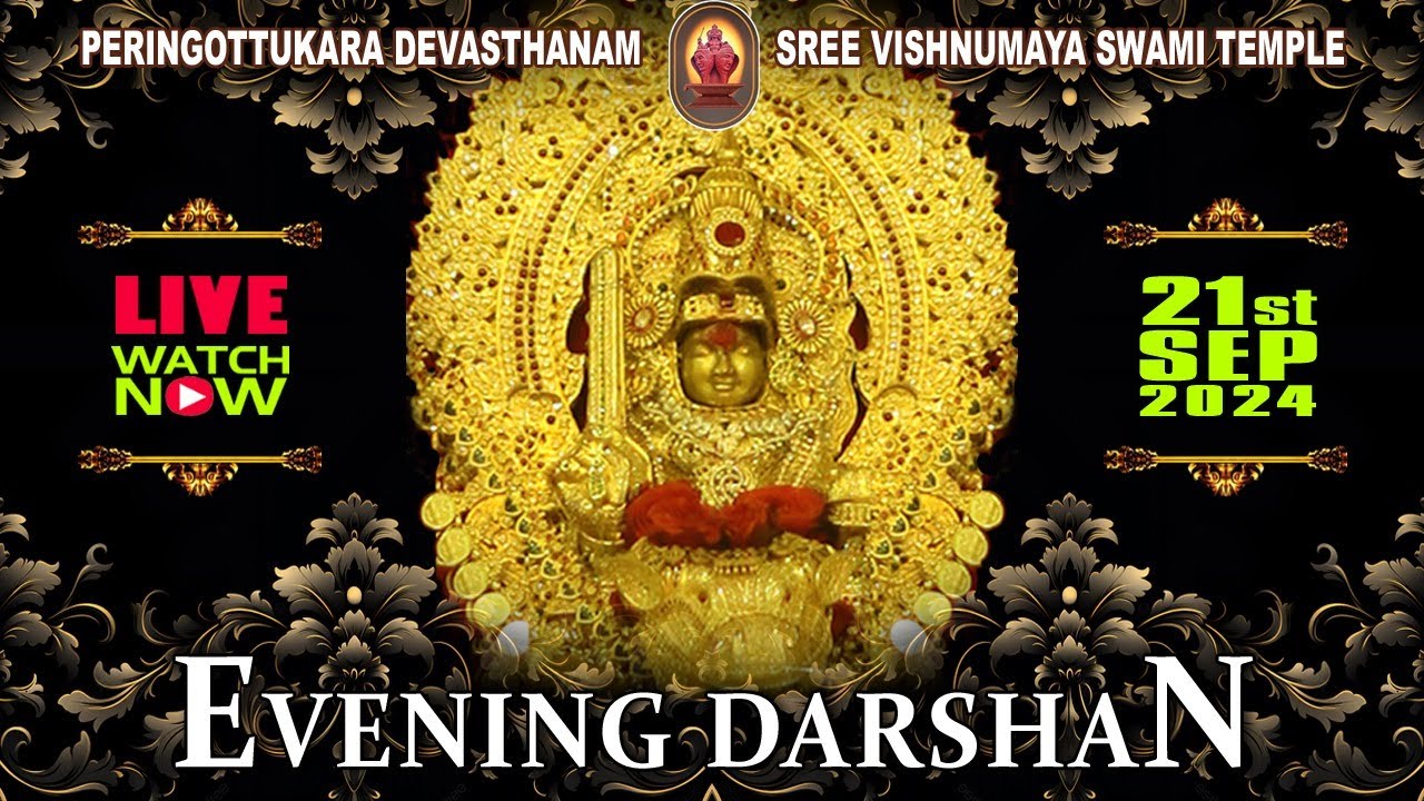 PERINGOTTUKARA DEVASTHANAM VISHNUMAYA TEMPLE | EVENING LIVE DARSHAN ...
