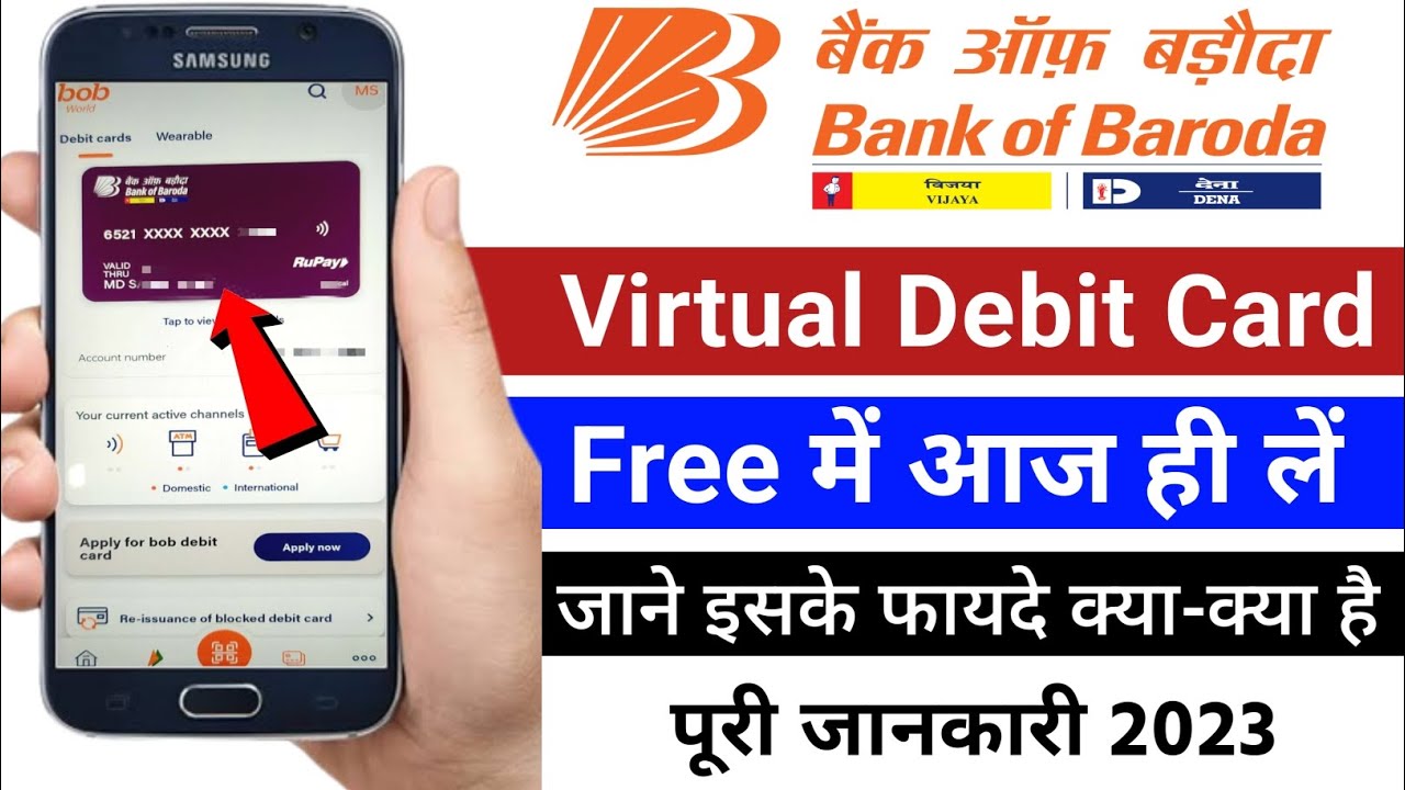 bob world virtual debit card | bank of baroda ka virtual debit card ...