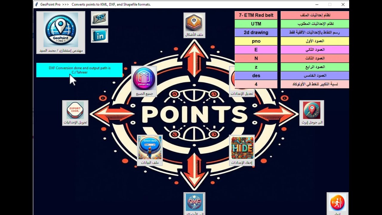 GeoPoint PRO part2 - YouTube