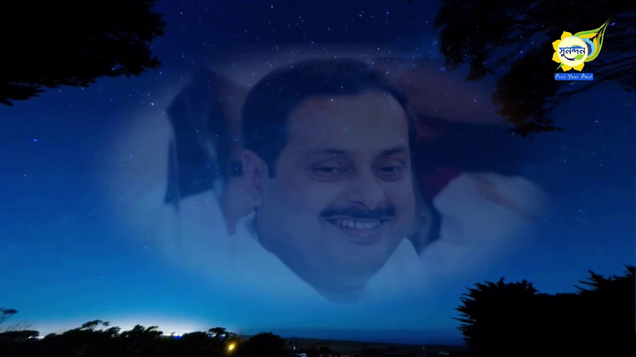 Rev. Babai Da 50th Birthday Part 1 - YouTube