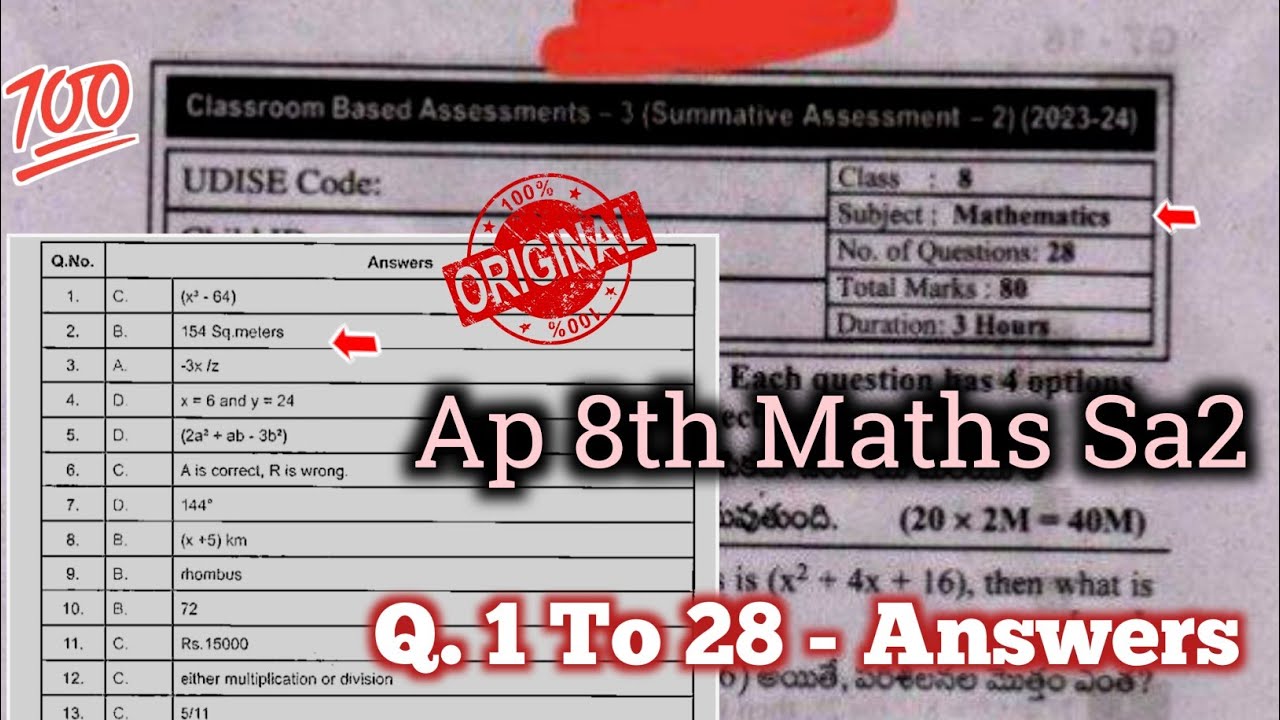 Ap 8th Class Maths CBA 3 Sa2 Real Question Paper 2024 And Answers Ap ap-8th-class-maths-cba-3-sa2-real-question-paper-2024-and-answers-ap