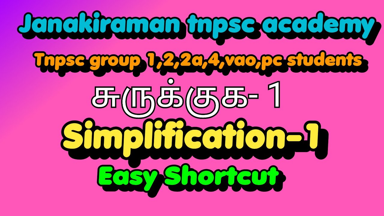 1 simplification 1 YouTube 1-simplification-1-youtube