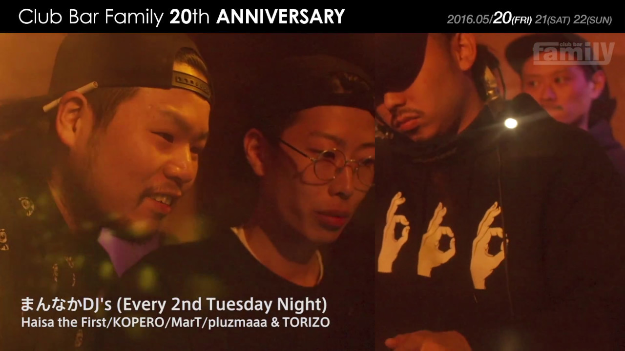 club bar FAMILY 20th Anniversary Special Movie - YouTube