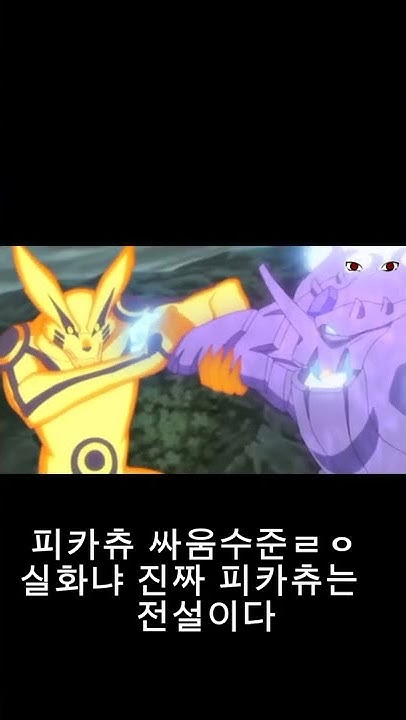 미안하다 이거보여주려고 어그로 끌었다 Youtube