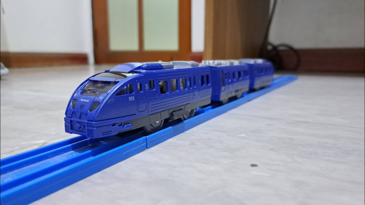 プラレール S-56 JR九州883系ソニック (Plarail S-56 JR Kyushu 883 series Sonic) - YouTube