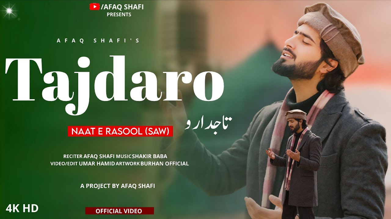 Tajdaro | Naat | Afaq shafi | Shakir Baba | Umar Hamid | Best Kashmiri ...