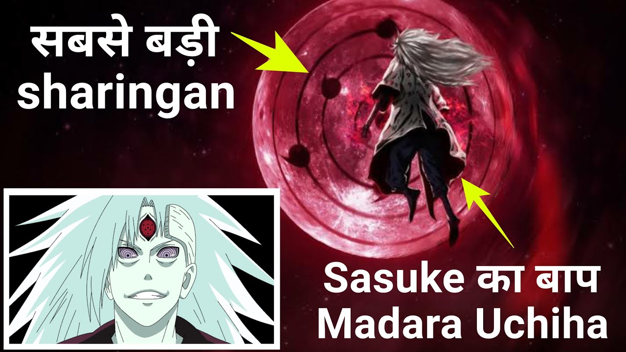Biggest Jutsu Infinite Tsukyomi in Naruto hindi - YouTube