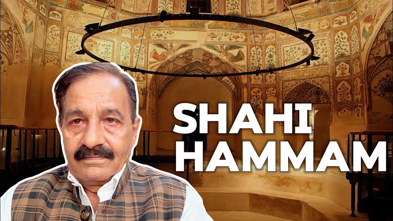 SHAHI HAMMAN VLOG | شاہی حمام | DEHLI GATE LAHORE | COMPLETE DETAIL ...