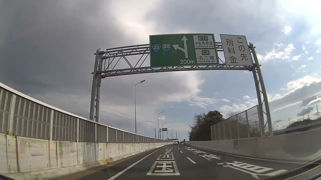 [drive japan]名古屋高速 3号大高線 鶴舞南JCT-名古屋南JCT (Nagoya Expressway No.3 Otaka ...