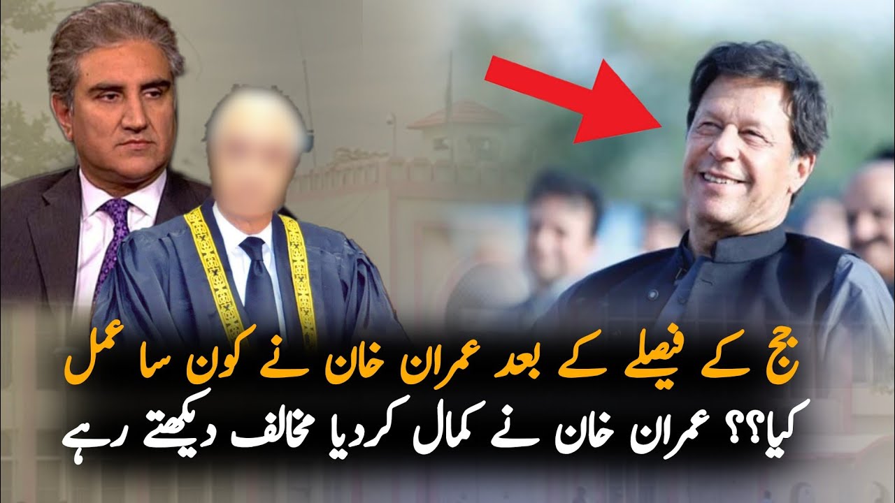 Imran Khan Reaction On Today Decision About Cipher Case | Imran Khan ...