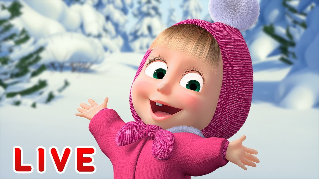 🔴 LIVE STREAM 🎬 Masha and the Bear 🐻👱‍♀️ Let's cool off! 🍧 - YouTube