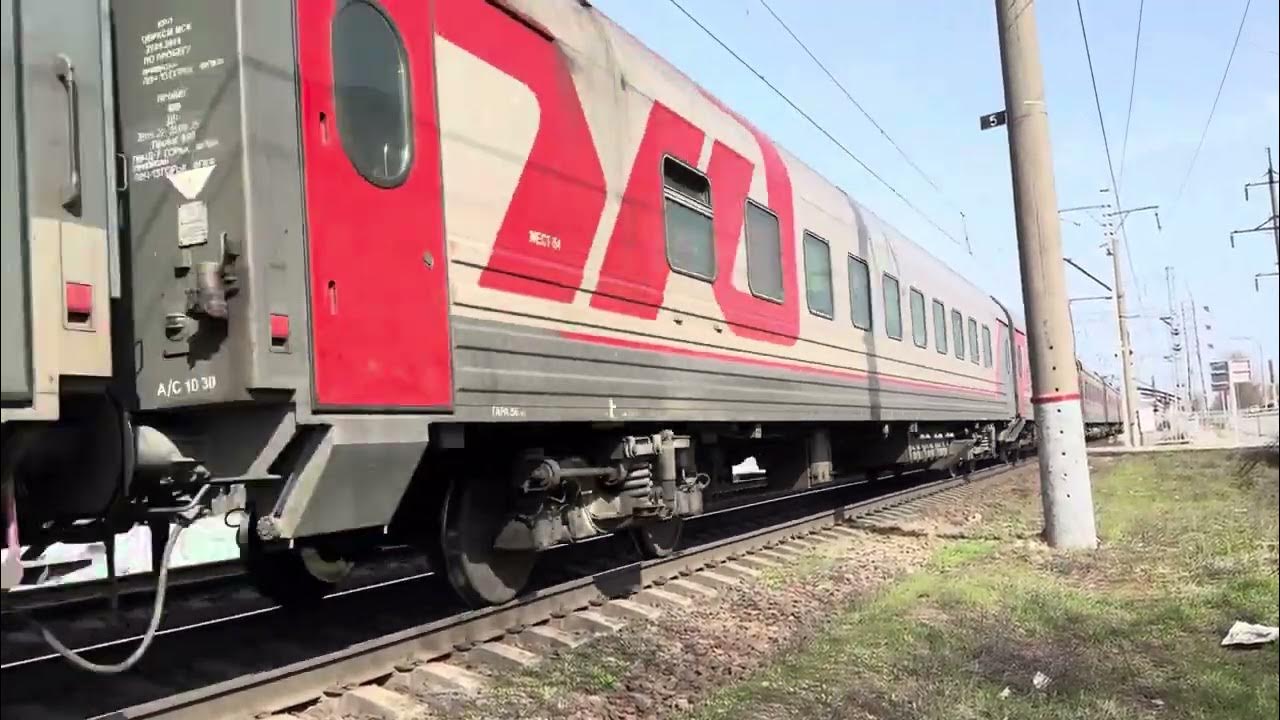 ЭП1М-642 с поездом №118 Адлер-Самара - YouTube