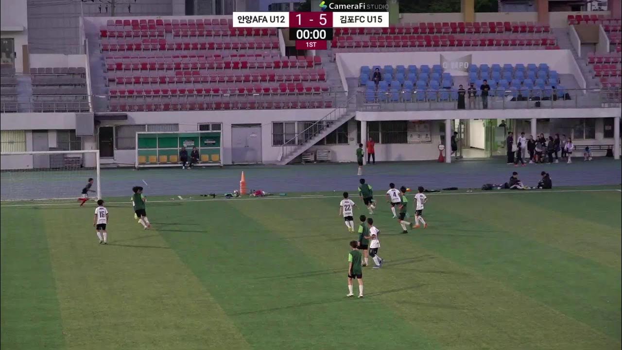 [진학경기] 안양AFA U12 VS 김포FC U15 - YouTube