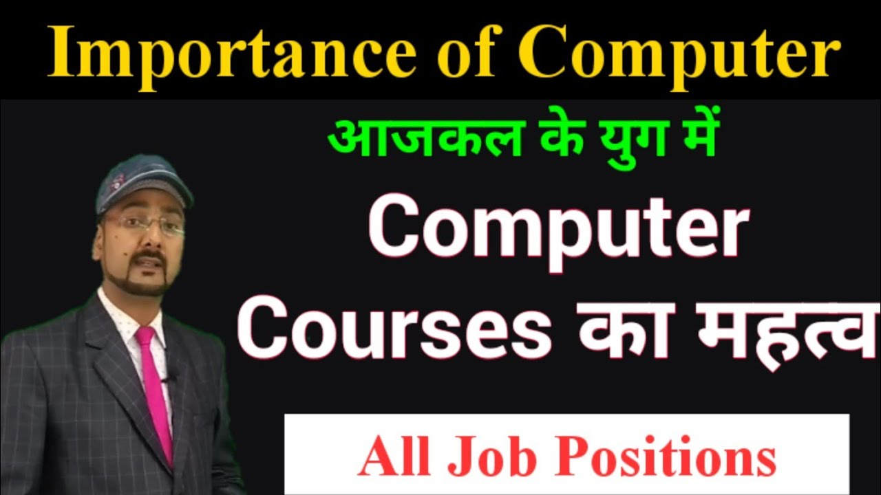 Value Of Computer All Jobs Value Of Computer All Jobs