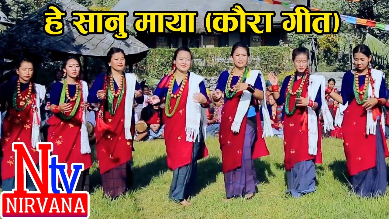 Hey Sanu Maya New Nepali Kaura Song Suman Ale Bhimu Gurung YouTube hey-sanu-maya-new-nepali-kaura-song-suman-ale-bhimu-gurung-youtube