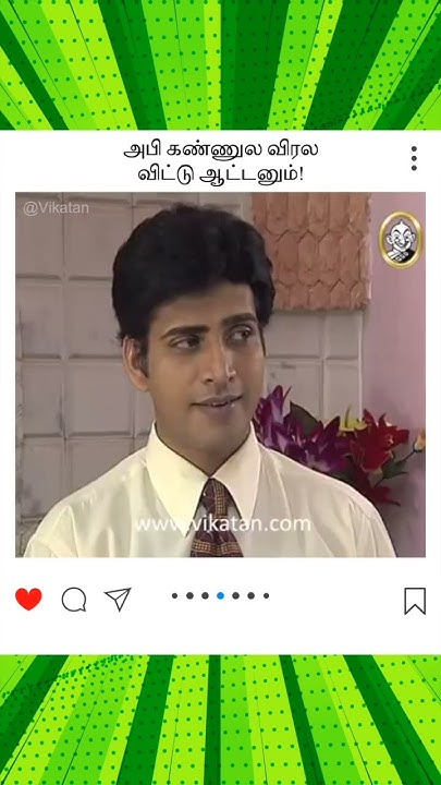 Kolangal அபி கண்ணுல விரல விட்டு ஆட்டனும் கோலங்கள் Youtube