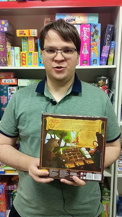 настольная игра Морковный лабиринт в Знаем Играем - YouTube