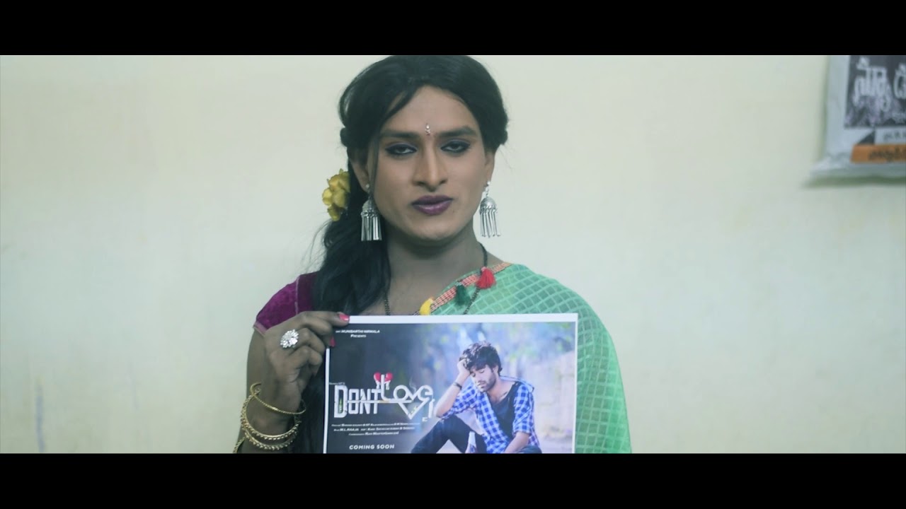 Dont love || telugu album song promotional video || by nihanth nt - YouTube