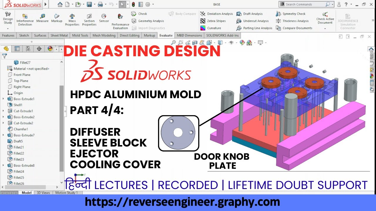 HINDI | 340. Diffuser,Sleeve Block,Ejector| Die Casting Design ...
