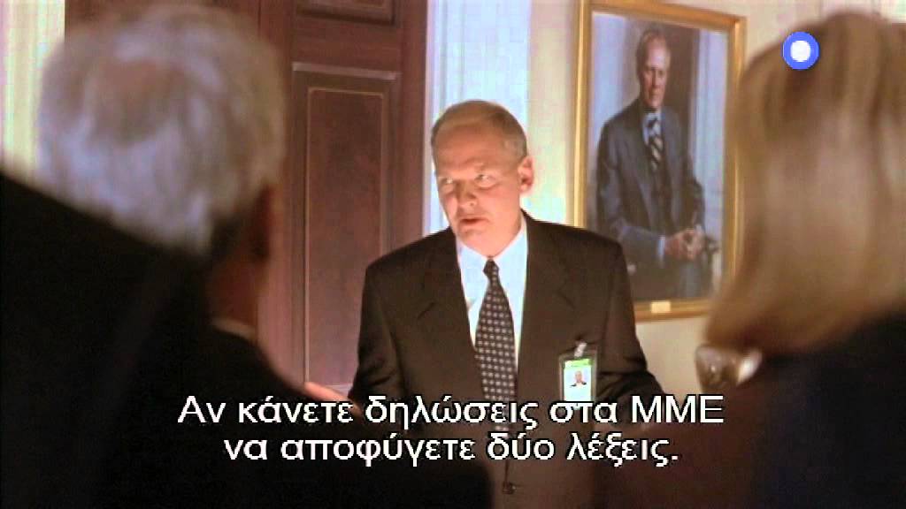 ΦΟΝΟΣ ΣΤΟ ΛΕΥΚΟ ΟΙΚΟ (MURDER AT 1600) - trailer - YouTube