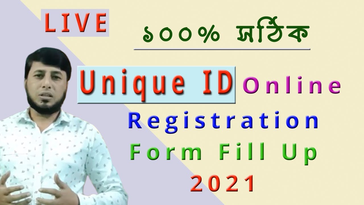 Exactly how students fill out the Unique ID Form 2021 Step by Step ...