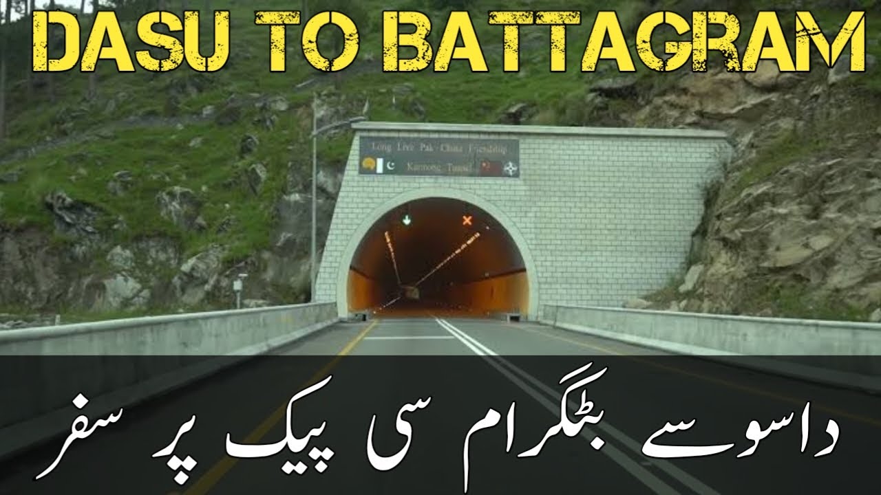 Dasu To Battagram | Journey On Hazara Moterway On CD 70 | Battagram ...