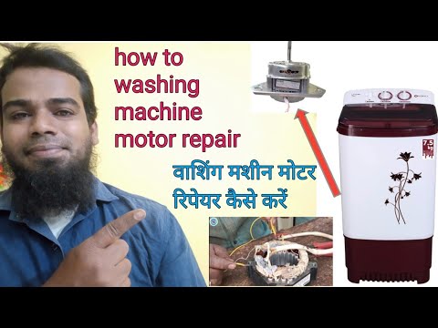 washing machine motor repair motor washing Machine repair - YouTube