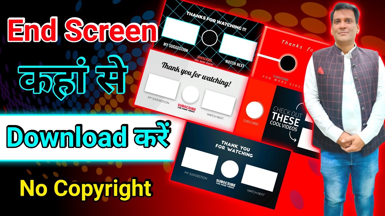 End screen template no copyright | End screen template kaise banaye ...